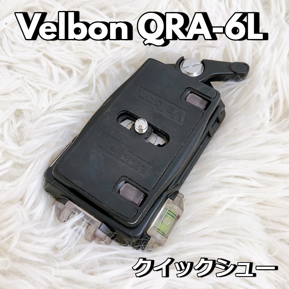 Yahoo!オークション - Velbon QRA-6L クイックシュー カメラアクセサリ...