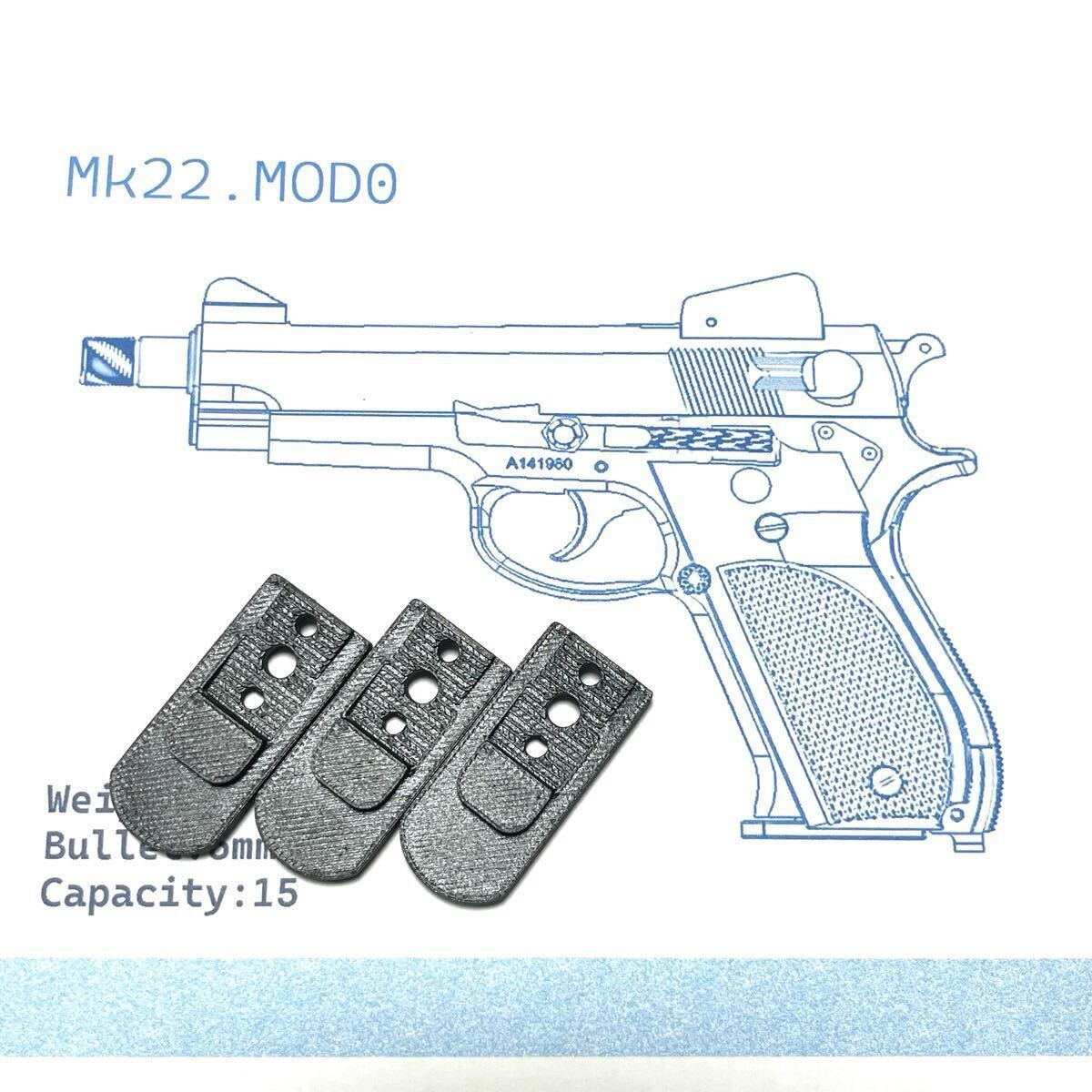 Yahoo!オークション - 【3Dプリンタ製】マガジンバンパー3個入り/東京...