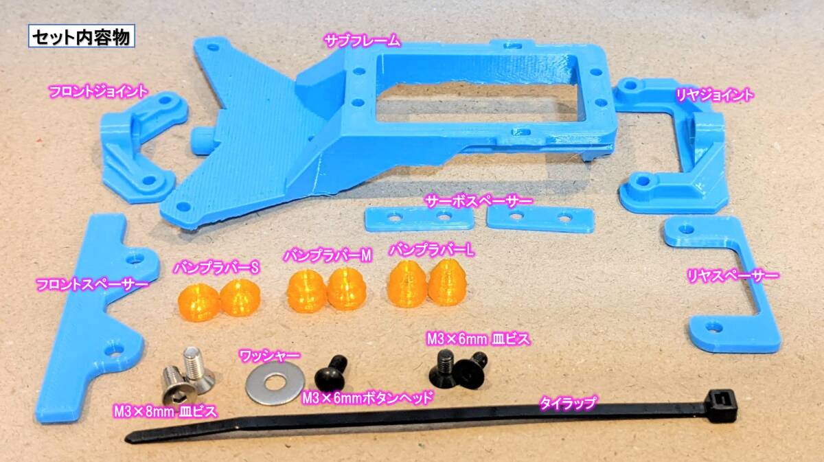 Yahoo!オークション - LP-86補完計画 フロントサブフレーム(サーボマウ...