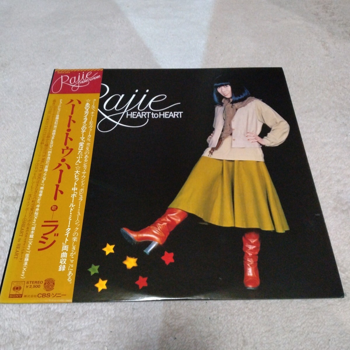 Yahoo!オークション - LP ラジ Rajie／ハート・トゥ・ハート HEART to ...