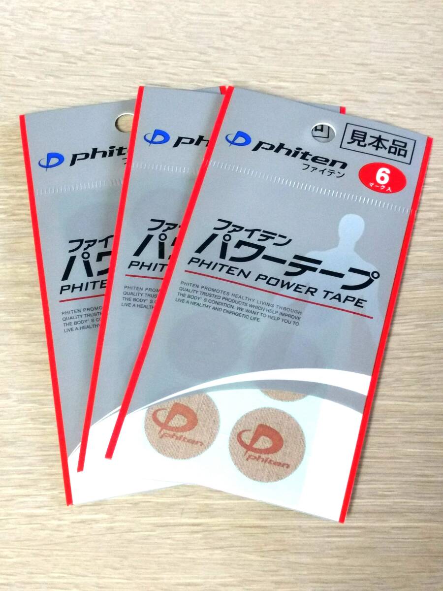 Yahoo!オークション - phiten / ファイテン パワーテープ 6マーク×3 ...