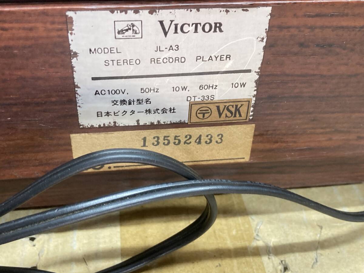 Yahoo!オークション - Victor オートリターンレコードプレーヤー JL-A...