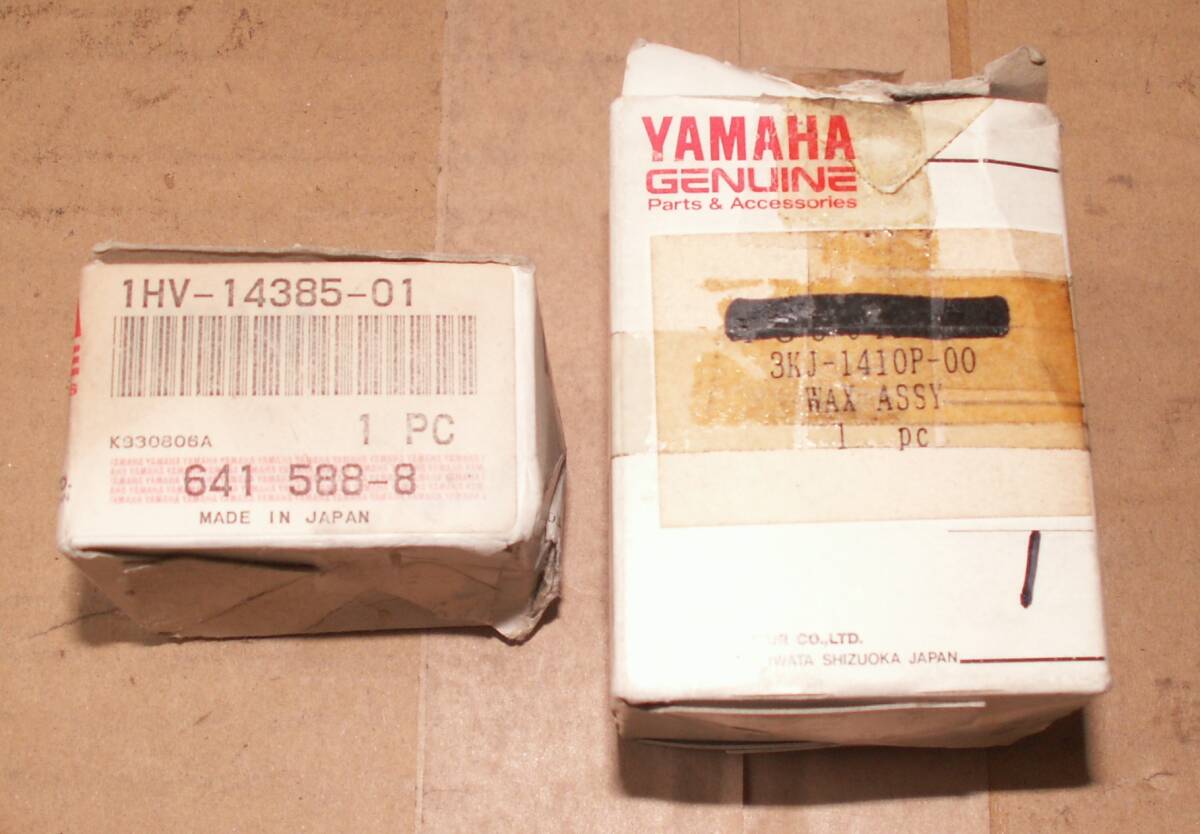 Yahoo!オークション - ジョグ JOG キャブレターフロート 1HV-14385-01 ...