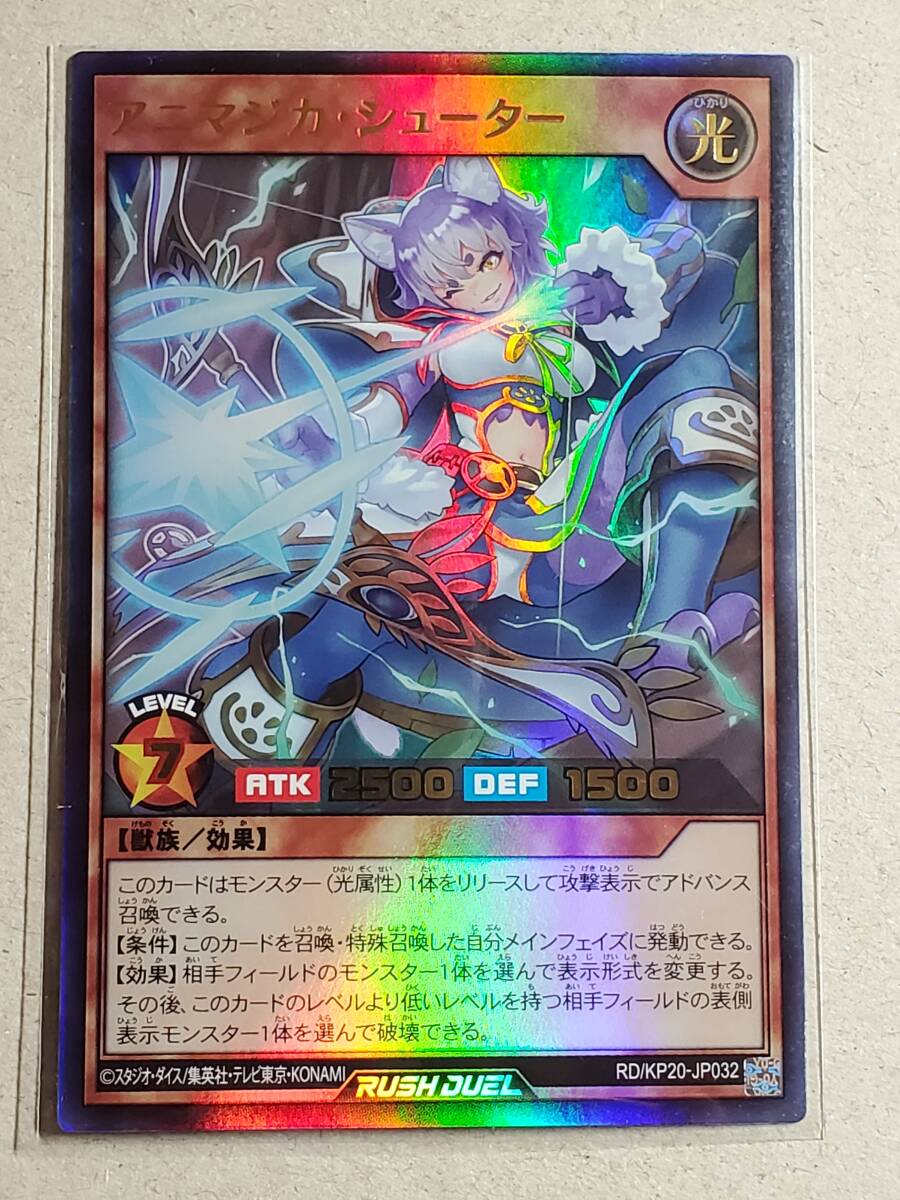 Yahoo!オークション - 遊戯王 ラッシュデュエル《即決》RD/KP20/ アニ...