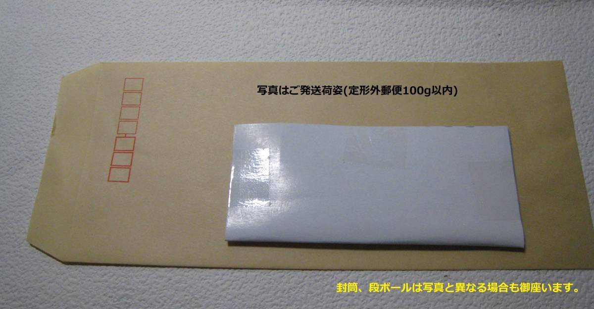 Yahoo!オークション - 鉛板ウェイト 約45g(厚い)+約23g(薄い) の2枚組...