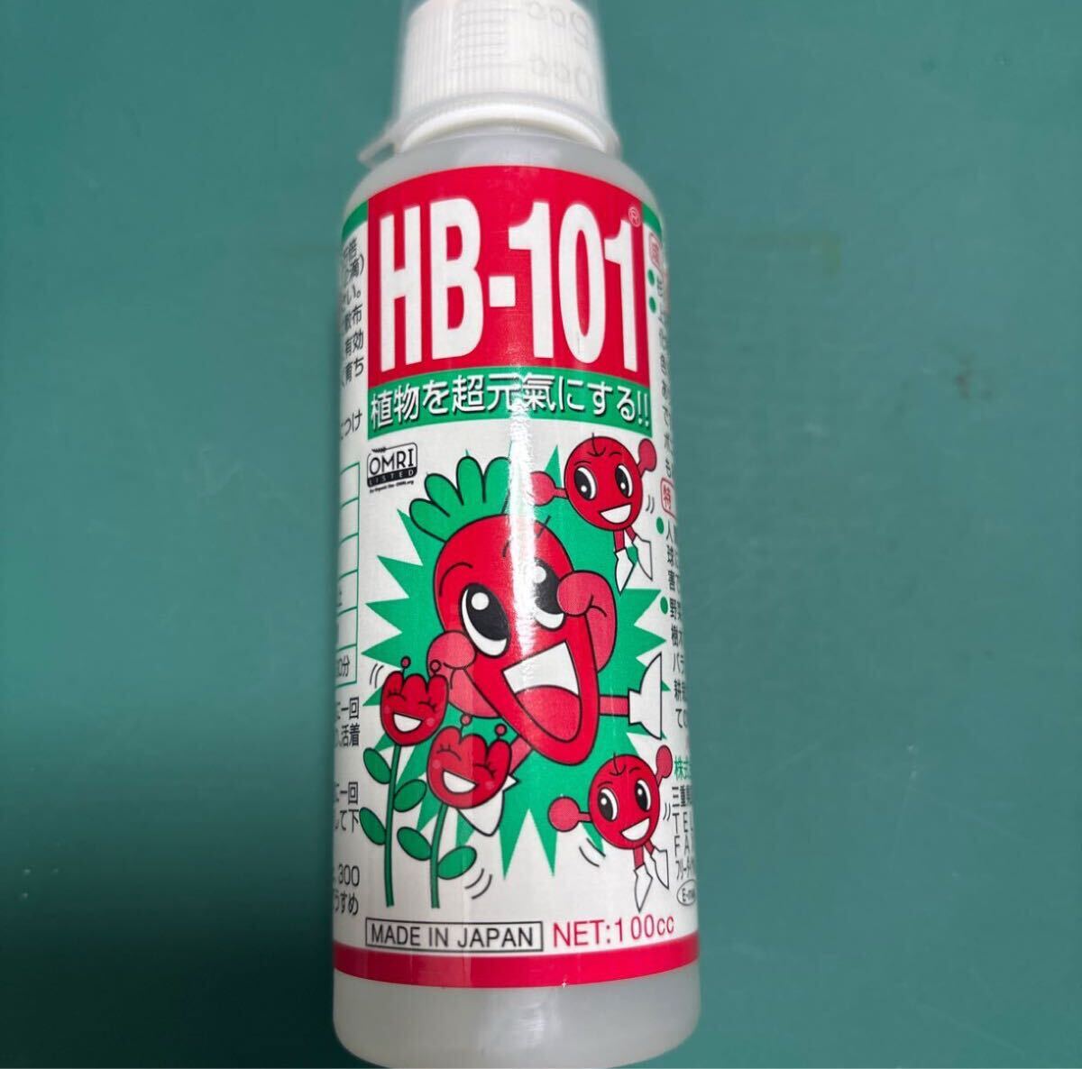 Yahoo!オークション - フローラ HB101 100cc 天然植物活力液 ①