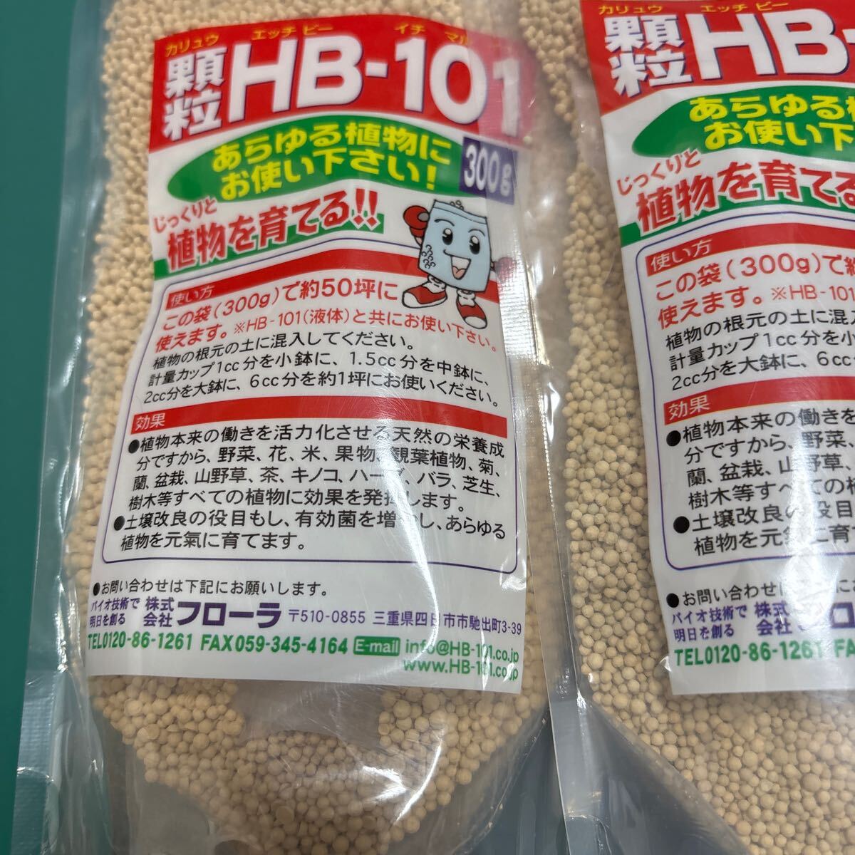 Yahoo!オークション - 【3袋セット】 HB-101 顆粒 300g フローラ x3袋 ...