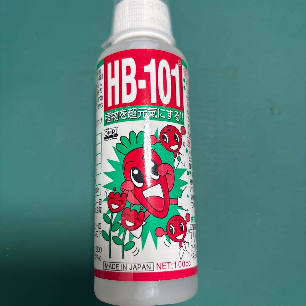 Yahoo!オークション - フローラ HB101 100cc 天然植物活力液