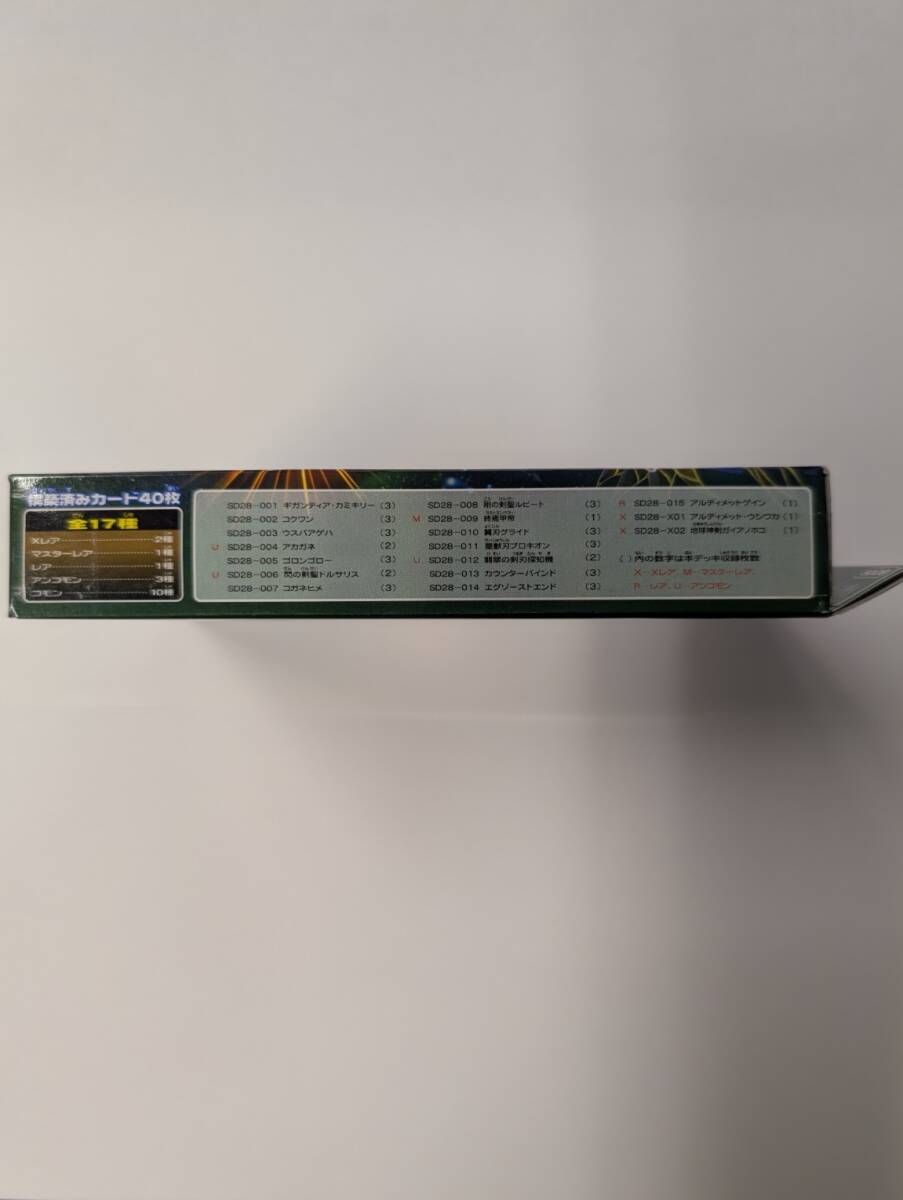 Yahoo!オークション - バトルスピリッツ 構築済みデッキ SD28 アルティ...