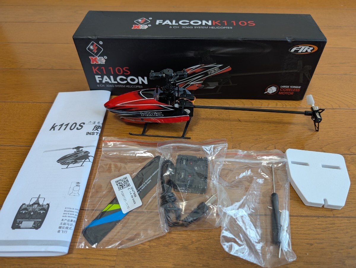 Yahoo!オークション - XK-K110S