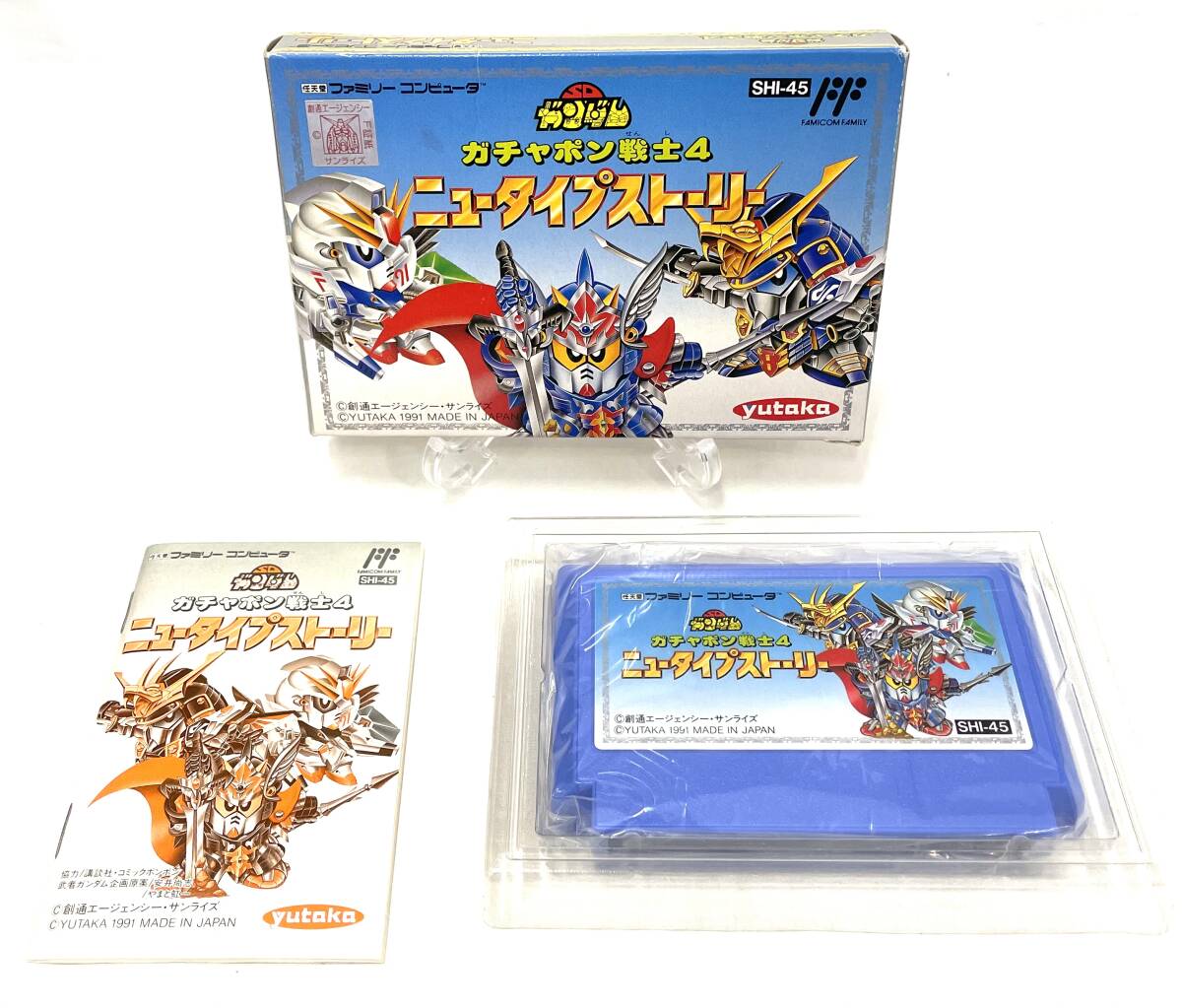 Yahoo!オークション - 【B】【15716】 FCソフト SDガンダム ガチャポン...