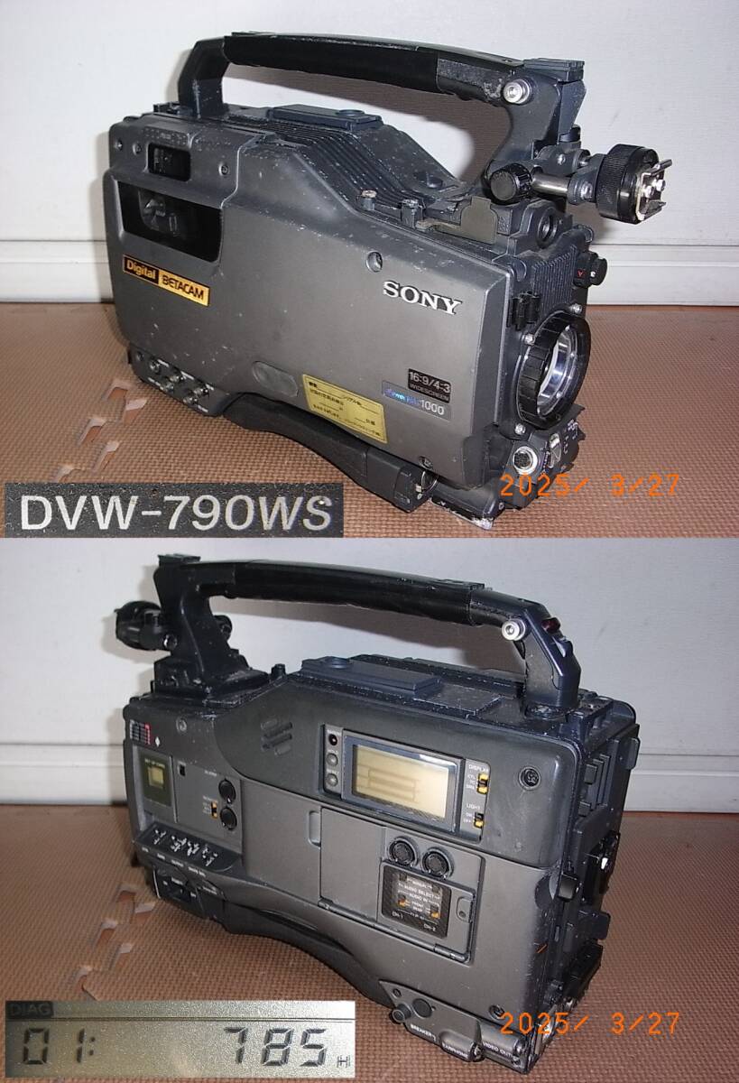 Yahoo!オークション - 【現状渡し・ジャンク扱い】 SONY DVW-790WS FIT...