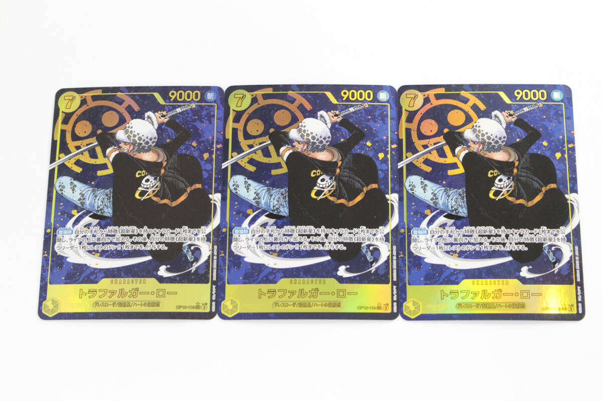 Yahoo!オークション - 1円 〜 ワンピースカード OP10-119 トラファル...