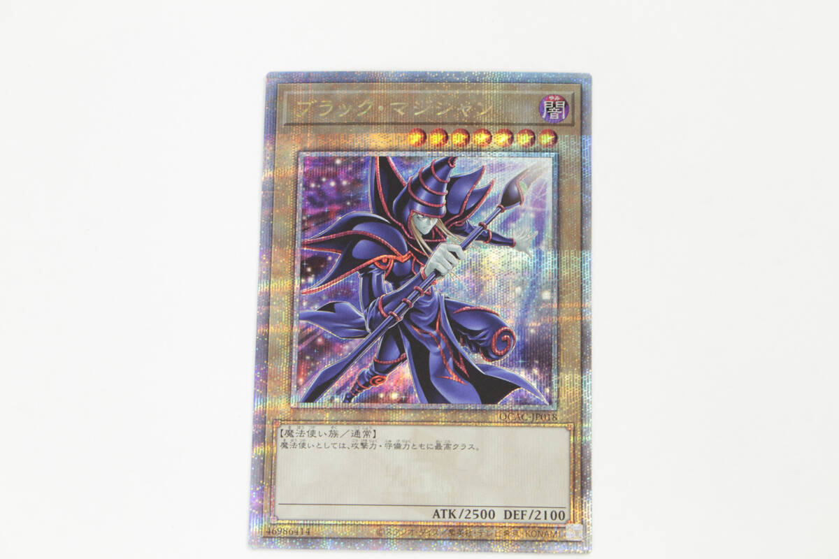 Yahoo!オークション - 1円 〜 遊戯王 QCAC-JP018 ブラック・マジシャ...