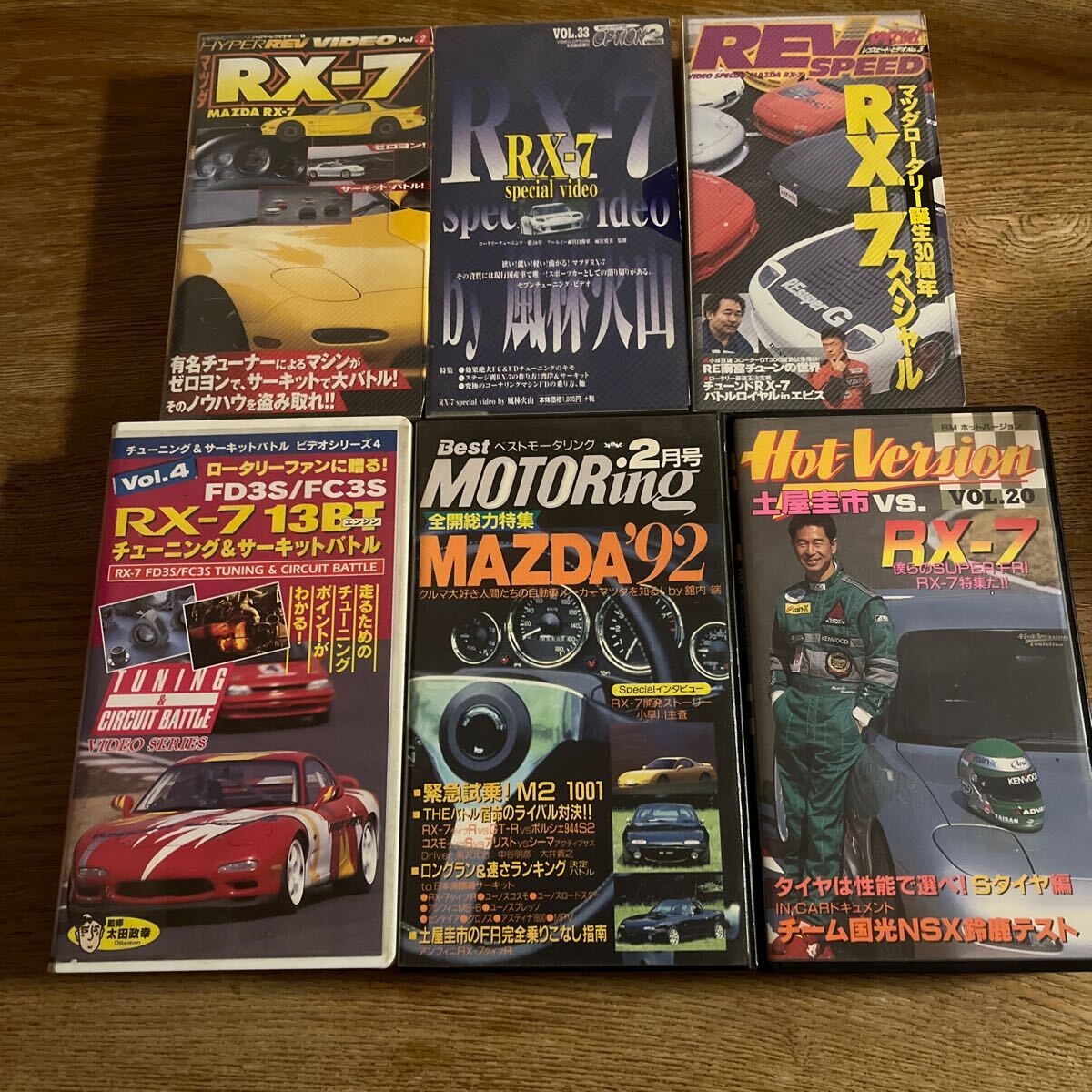 Yahoo!オークション - OPTION2 ホットバージョン REVSPEED 等 RX-7 VHS...