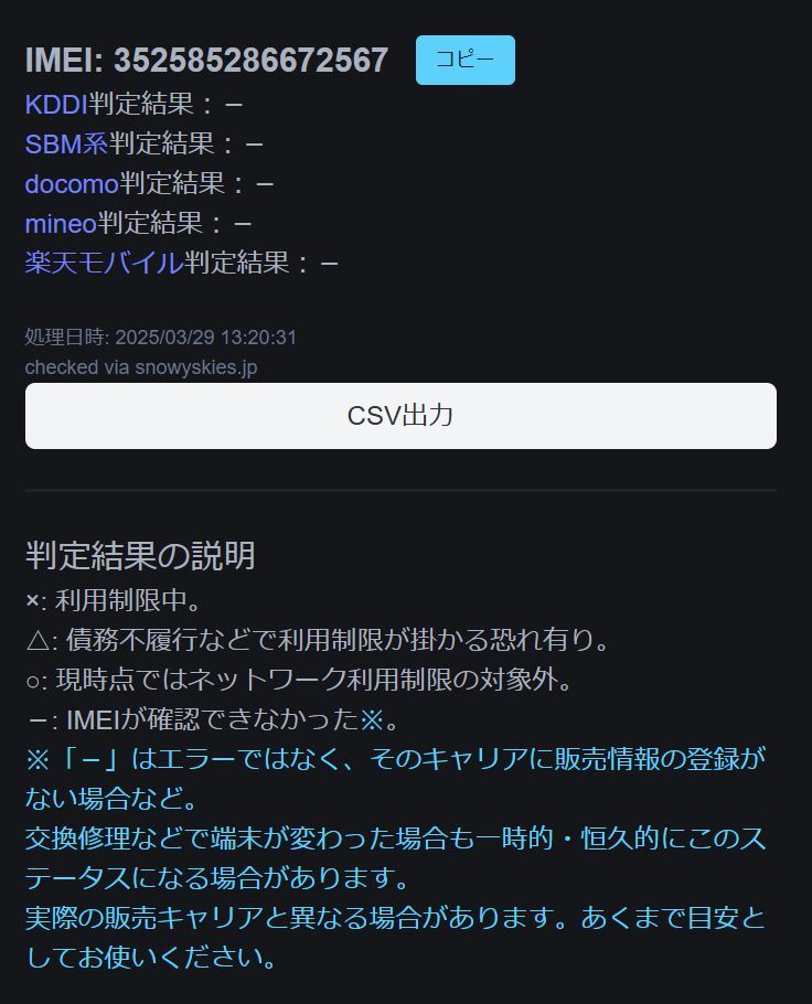 Yahoo!オークション - Apple Watch Series8/GPS+セルラー/41mm/A2773〈...