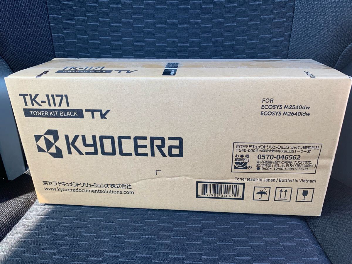 Yahoo!オークション - 未開封 KYOCERA 京セラ 純正トナー TK-1171 ブラ...