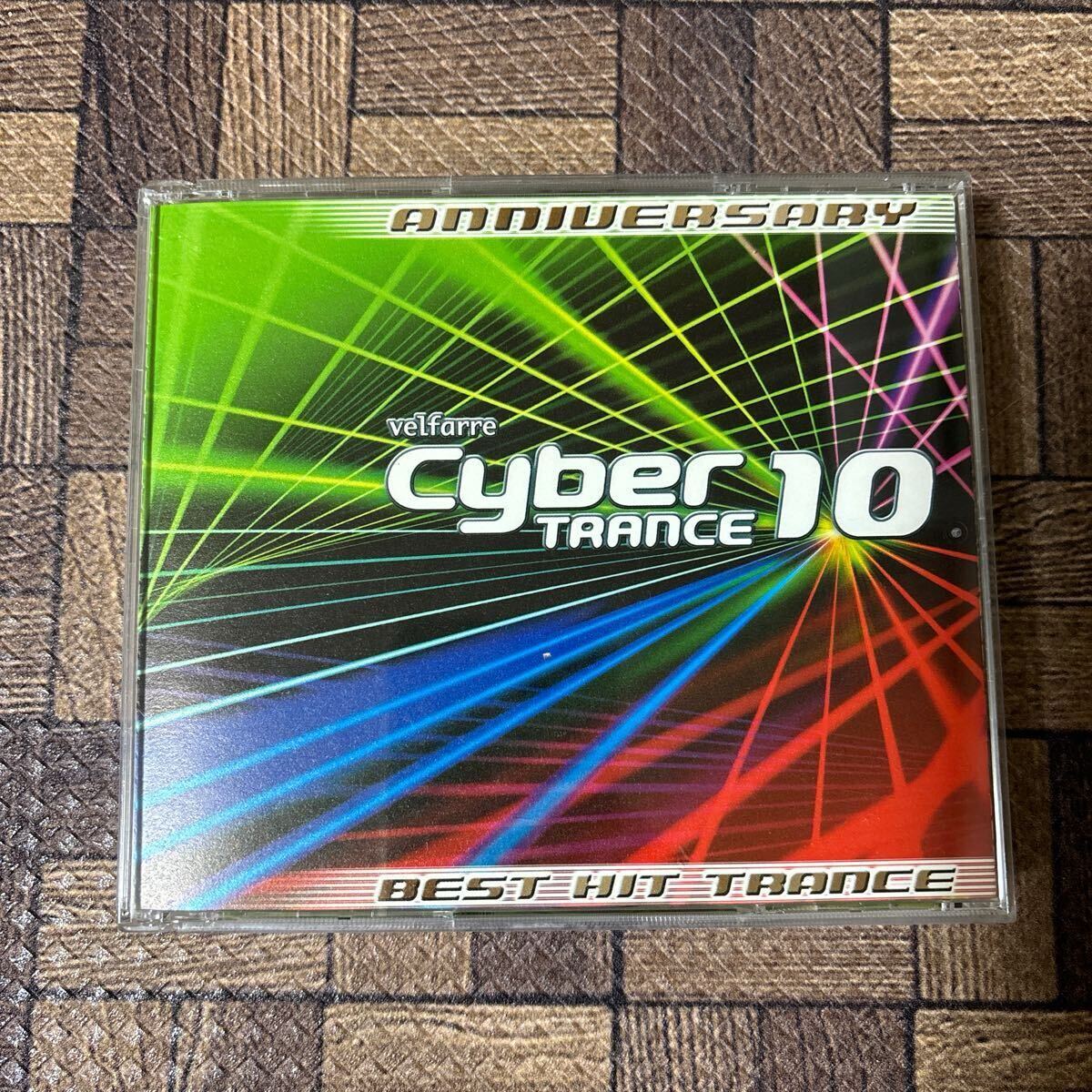 Yahoo!オークション - 2CD+DVD velfarre cyber TRANCE 10 ANNIVERSARY ...