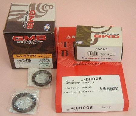 Yahoo!オークション - テリオスキッド J131G 前期 タイミングベルト交...