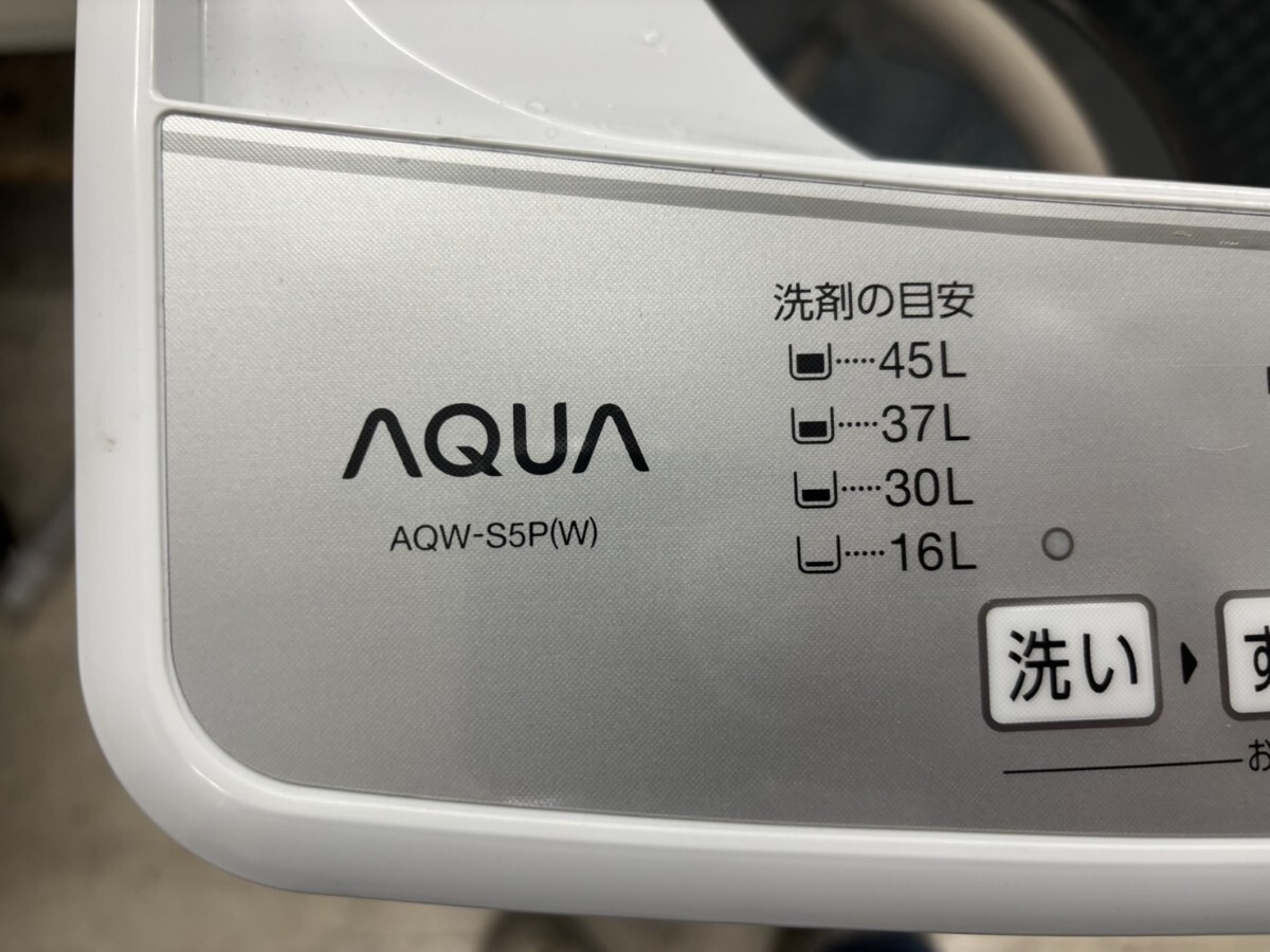 Yahoo!オークション - 【u1026】 AQUA アクア 全自動洗濯機 5.0kg AQW-...