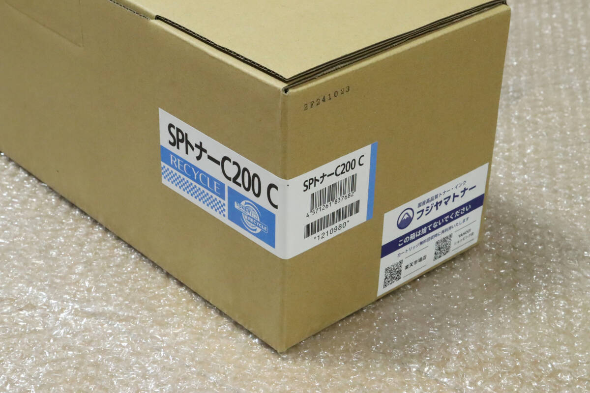 フジヤマトナー RICOH SP C200 C シアン トナーカートリッジ リコー C250L C250SFL C260L C260SFL(リコー)｜売買されたオークション情報、yahooの ...