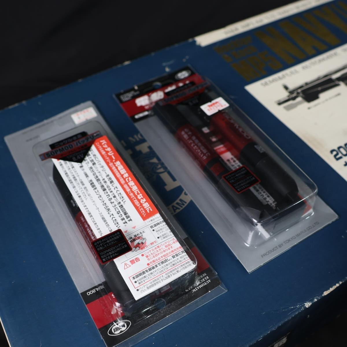 Yahoo!オークション - 東京マルイ MP5 NAVY MODEL A4 #14256