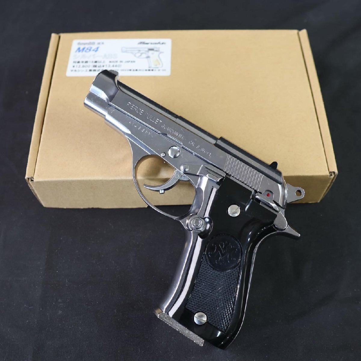 マルシン ベレッタ M84 ガスガン シルバー ABS 固定ガス #S-17518(ガスガン)｜売買されたオークション情報、yahooの商品情報をアーカイブ公開 - オークファン（aucfan ...