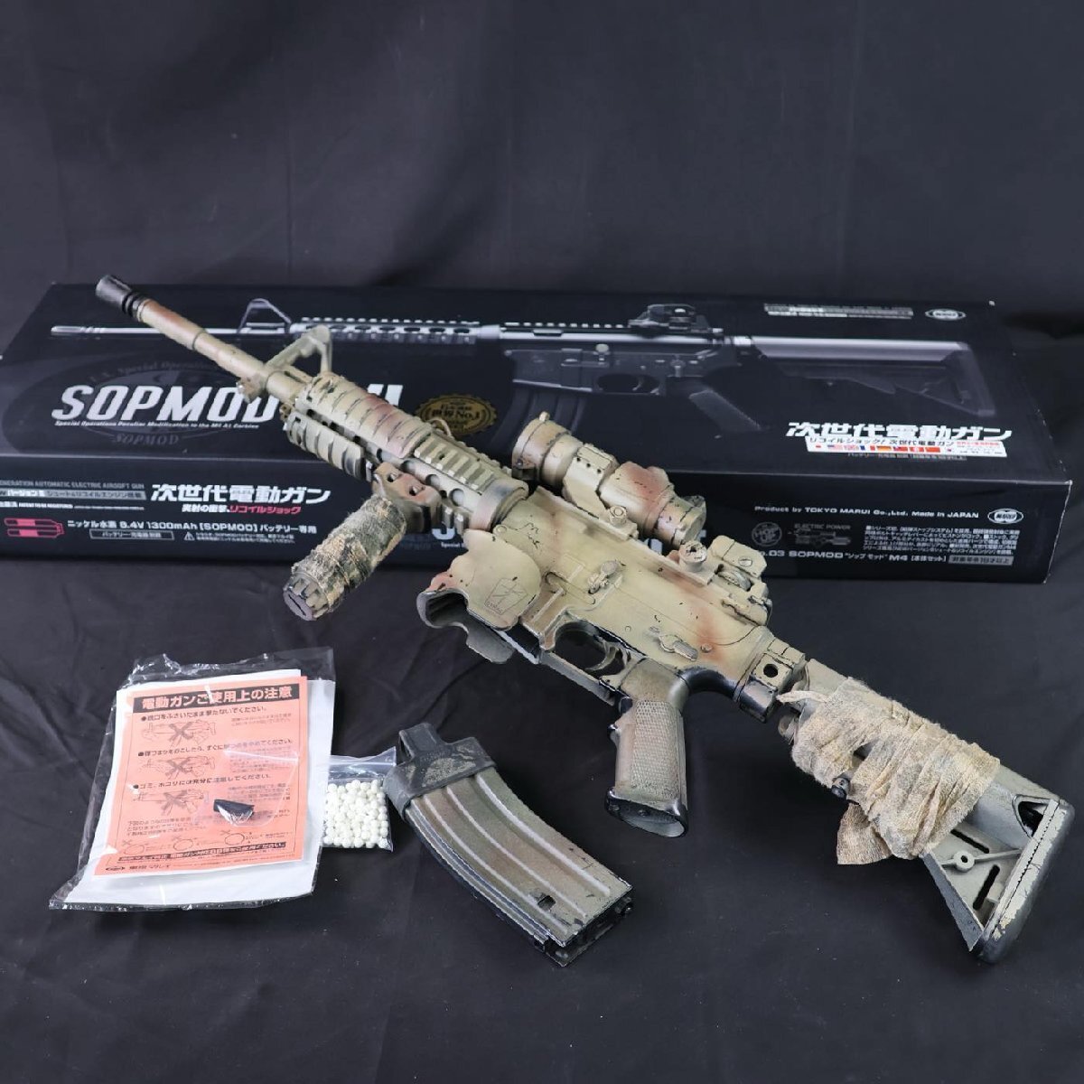 東京マルイ SOPMOD M4 次世代電動ガン 塗装済み #14486(電動ガン)｜売買されたオークション情報、yahooの商品情報をアーカイブ公開 - オークファン（aucfan.com）