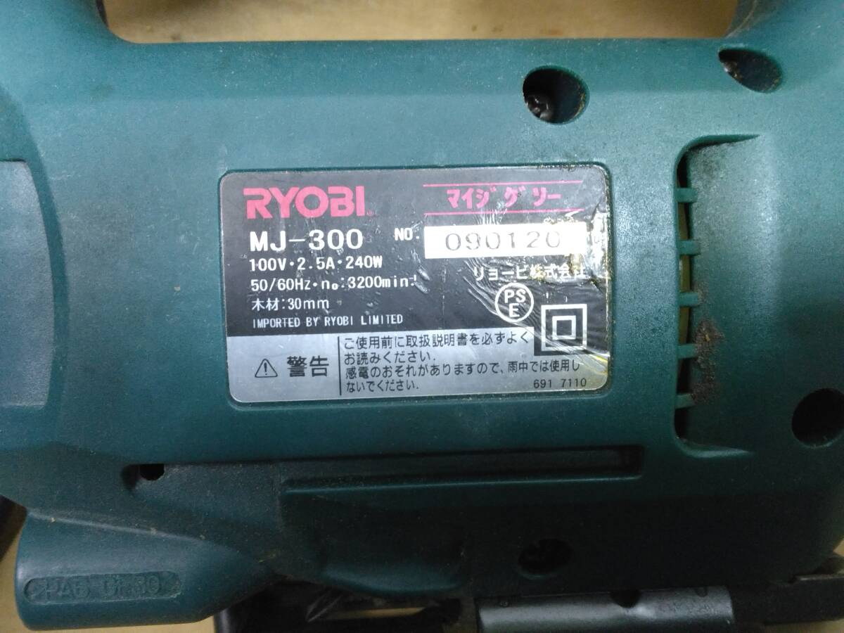 Yahoo!オークション - RYOBI リョービ マイ ジグソー MJ-300 100V 木...