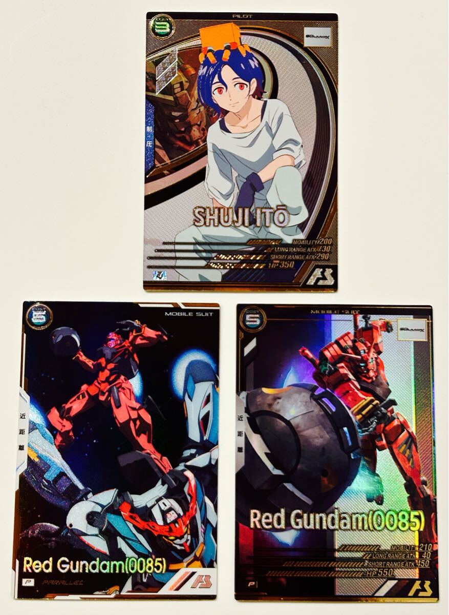 Yahoo!オークション - 機動戦士ガンダム/アーセナルベース/FQ01-030/パ...