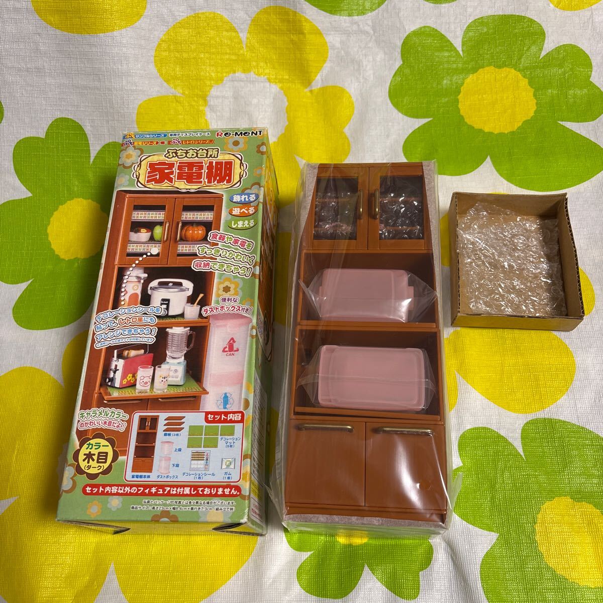 Yahoo!オークション - 中古食玩 トレーディングフィギュア ぷちお台所 ...