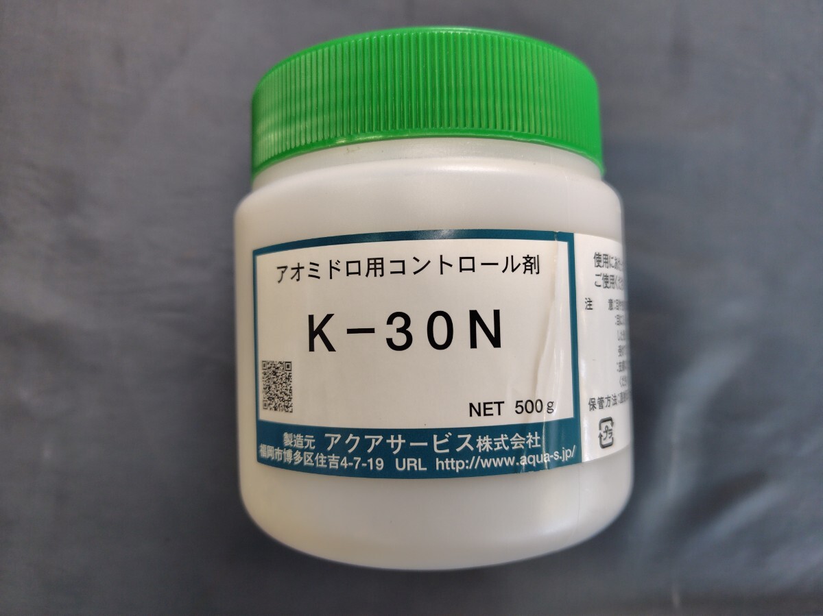 Yahoo!オークション - アオミドロ除去・抑制 K-30N 池 ビオトープ 小型...