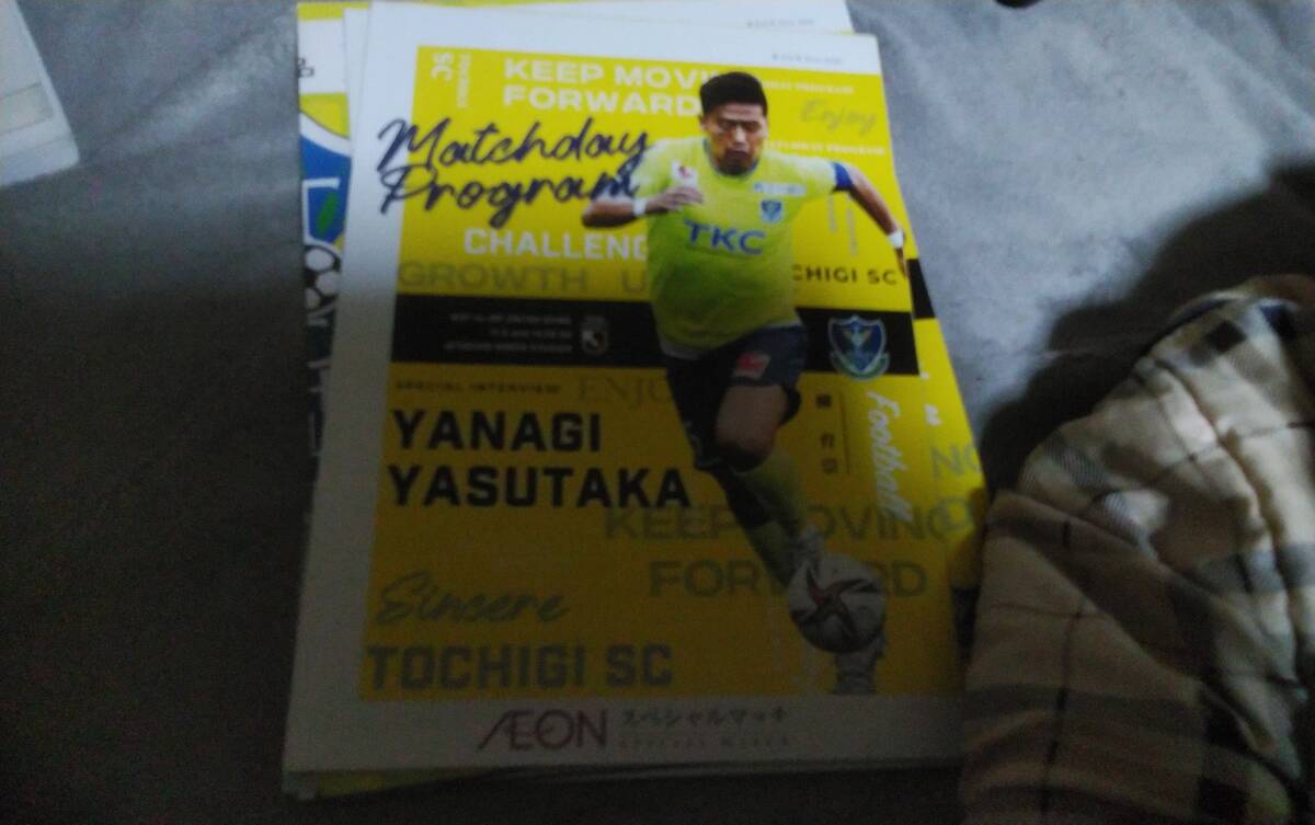 Yahoo!オークション - 2021年11月03日MDP 栃木SC-ジェフユナイテ...