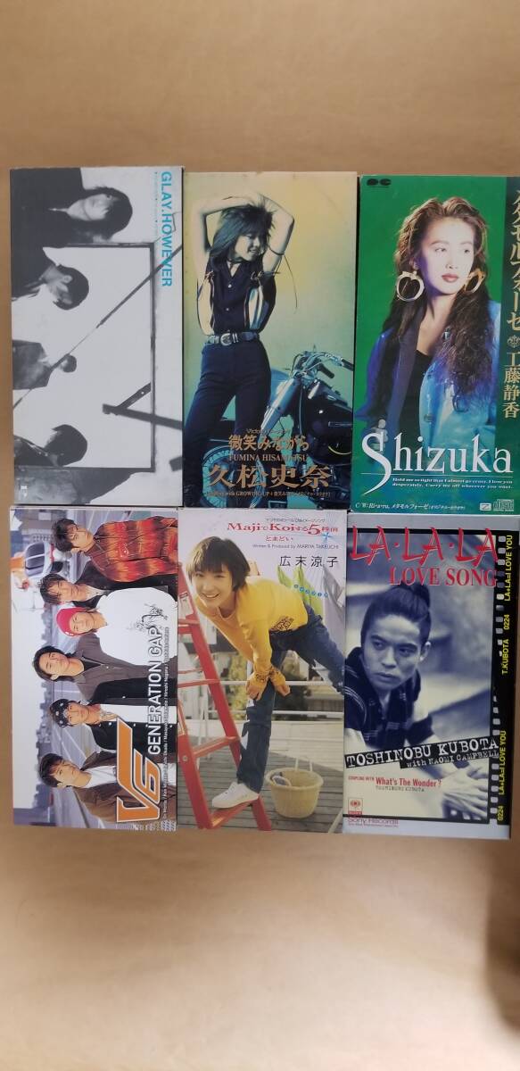 Yahoo!オークション - 8cmCD/8cm/シングルCD/色々まとめて120枚セット