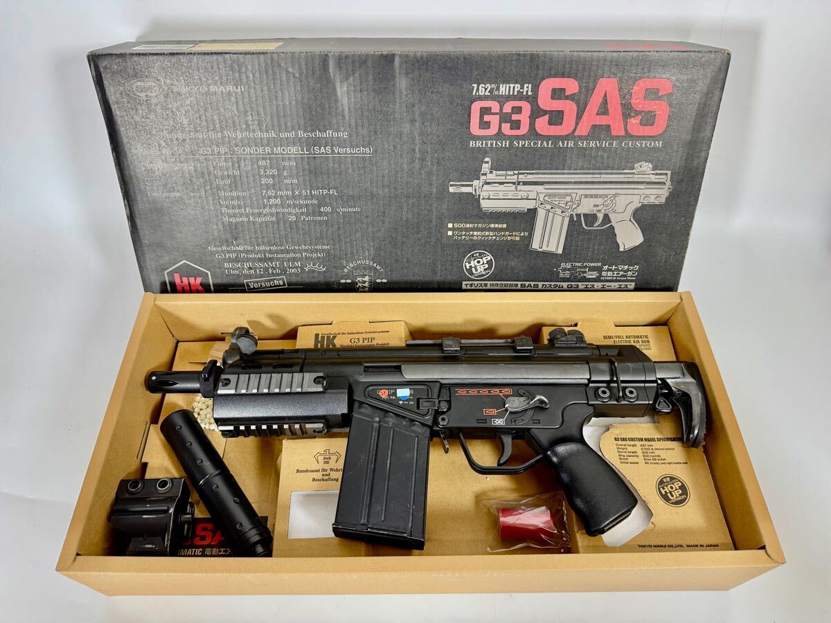 Yahoo!オークション - 【現状】東京マルイ G3 PIP 7.62mm エス・エー・...