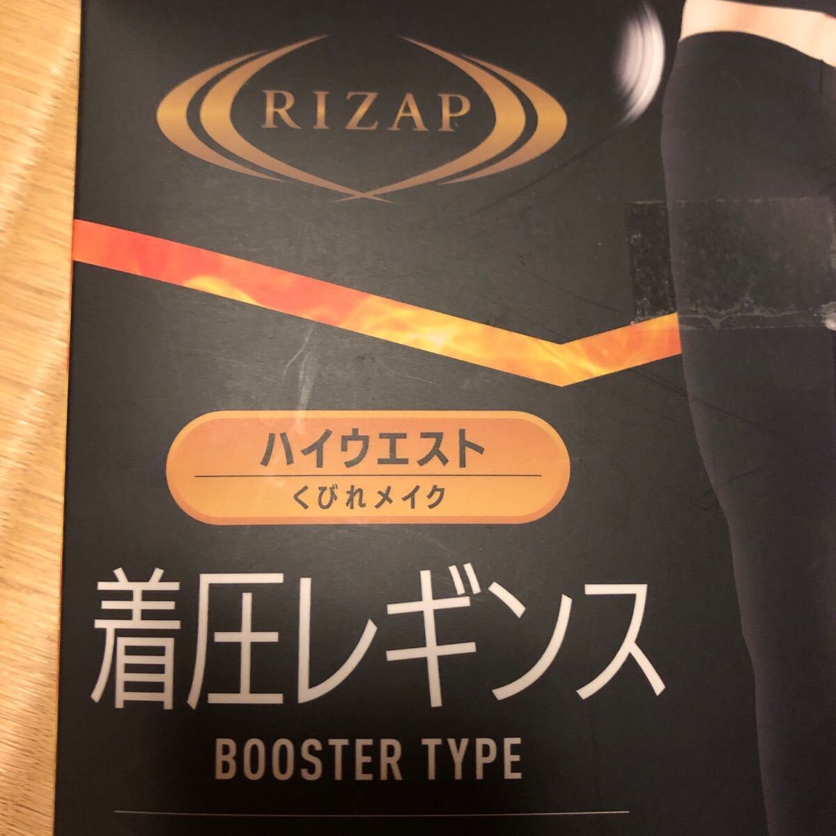 Yahoo!オークション - 新品 タグ付 ライザップ 着圧レギンス L～LL グ...