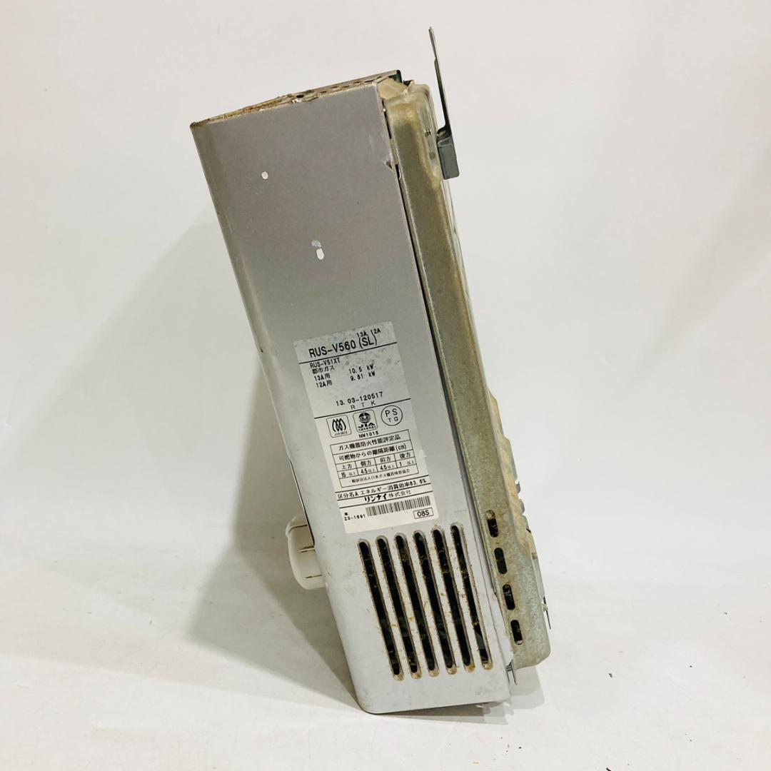 Yahoo!オークション - 【A6314】リンナイ Rinnai 都市ガス湯沸かし器 R...