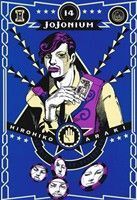 Yahoo!オークション - JOJONIUM(函装版)(14)/荒木飛呂彦(著者)