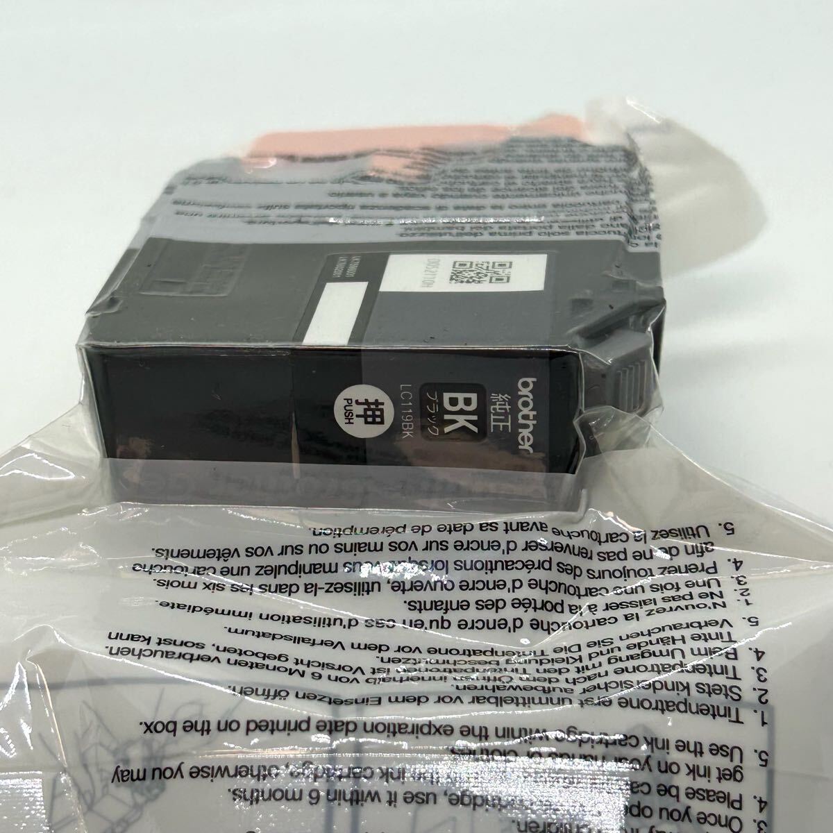 Yahoo!オークション - 未使用未開封 brother LC119BK 黒 大容量 インク...