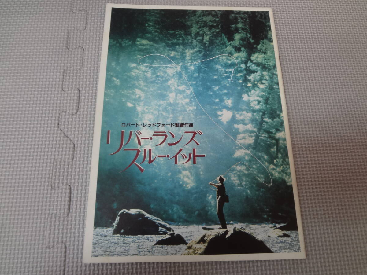 Yahoo!オークション - り2-G03映画パンフレット リバーランズスルーイ...