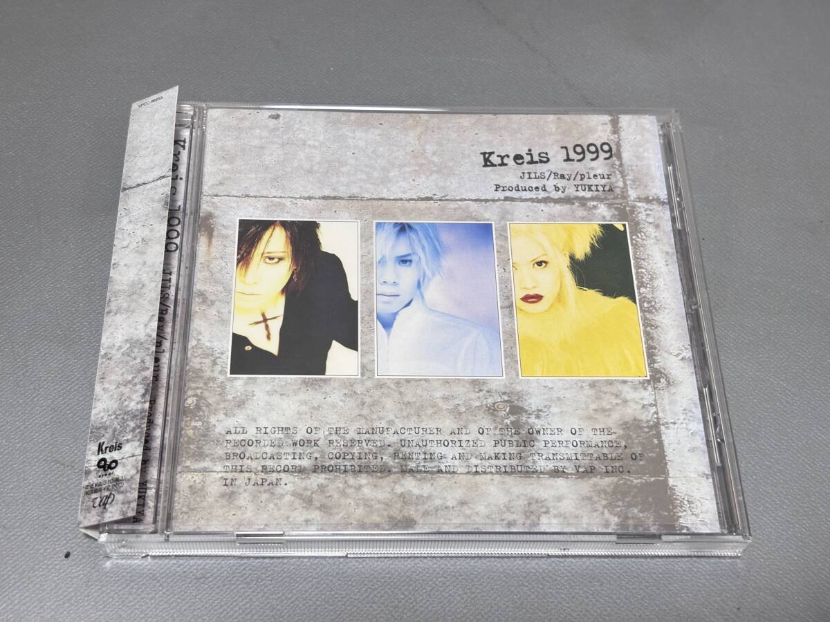 Yahoo!オークション - d3636 V系バンドオムニバスCD「Kreis 1999」JILS...