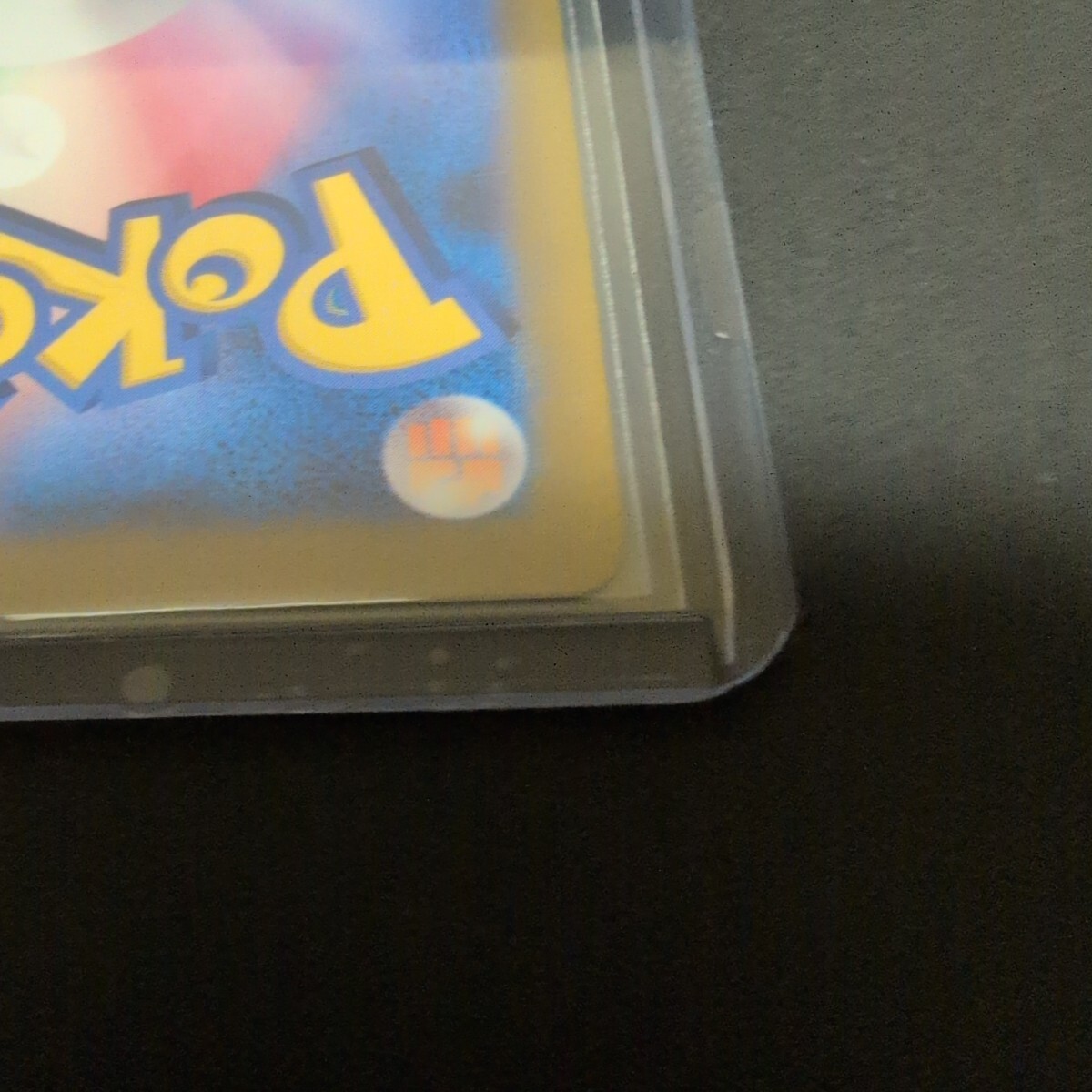 Yahoo!オークション - 1スタ ポケモンカード ピカチュウ S [SV4a 236/...