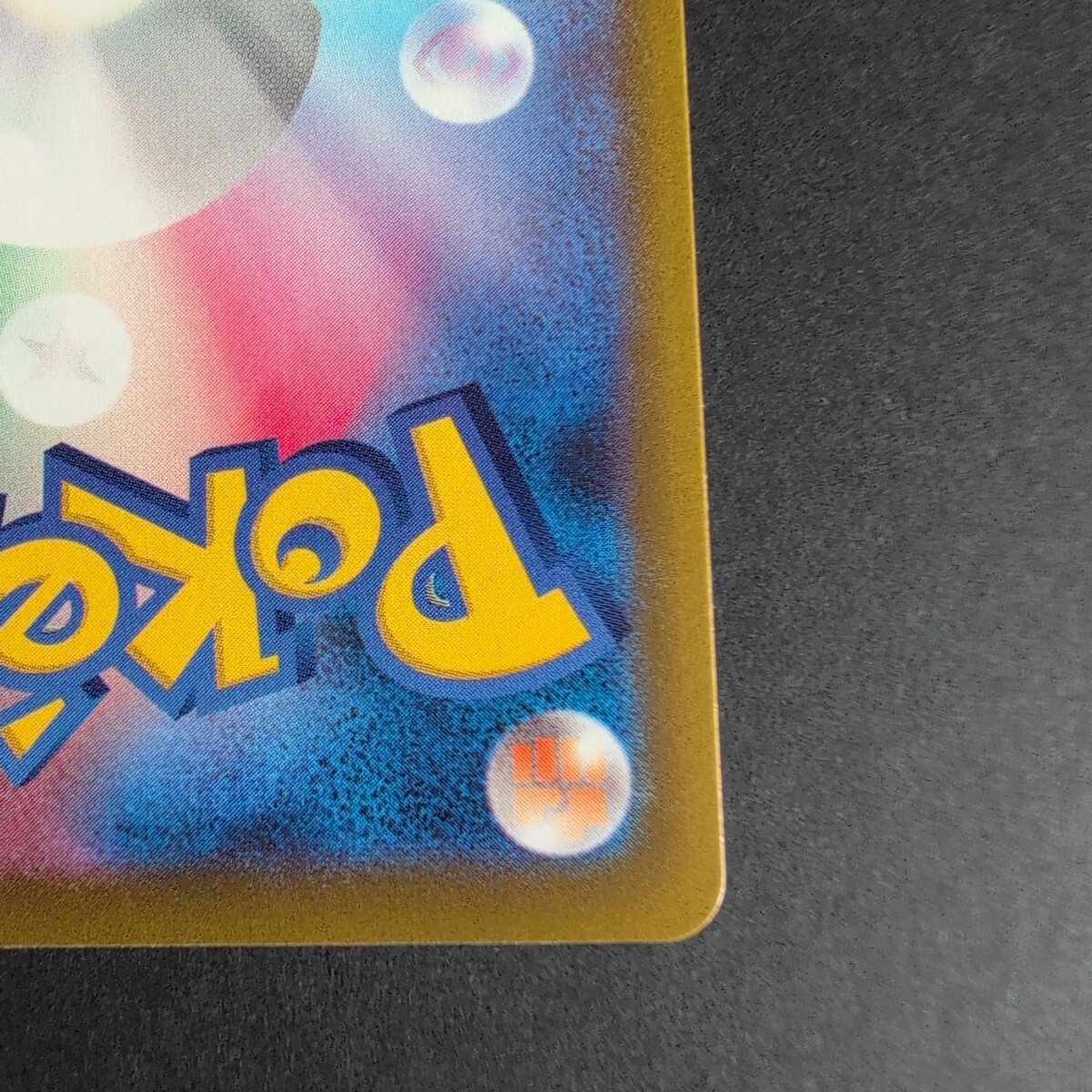 Yahoo!オークション - 1スタ ピカチュウ CHR[S10a 073/071](強化拡張...