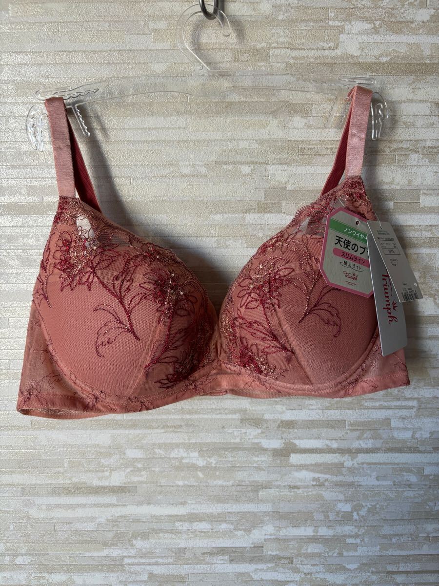 Yahoo!オークション - 「D75」トリンプ 天使のブラ スリムライン 極上...