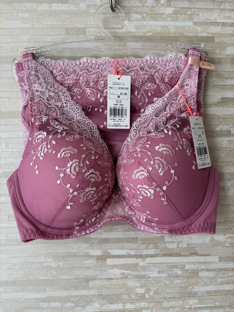 Yahoo!オークション - 「D75&M」トリンプ ホープブラ ピースフルリーフ...