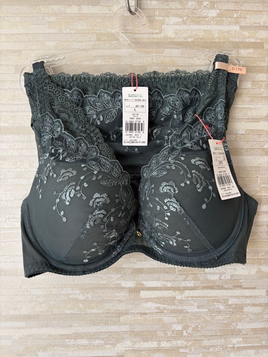 Yahoo!オークション - 「D75&L」トリンプ ホープブラ ピースフルリーフ...