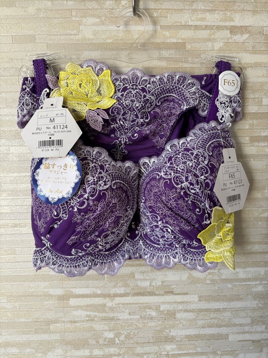 Yahoo!オークション - F65&M」ドルチェフィオラ ドゥペルル 宝石バラ刺...