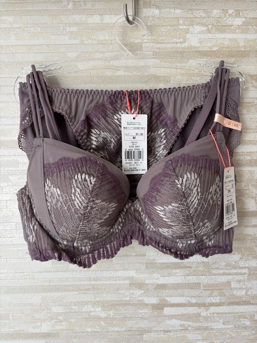 Yahoo!オークション - D65M」トリンプ きゅっと寄せブラ クリスタル リ...