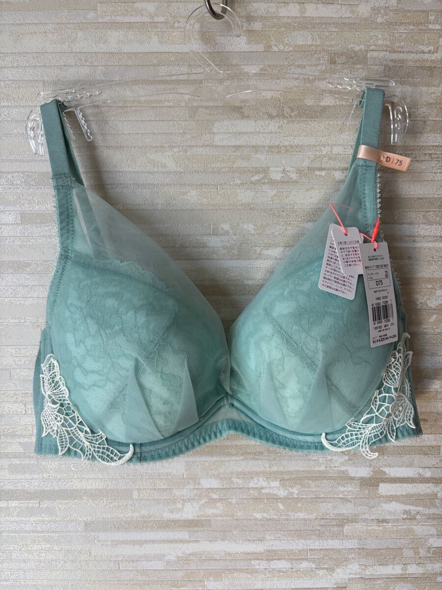 Yahoo!オークション - D75」トリンプ チャーミングラマー スリムライン...