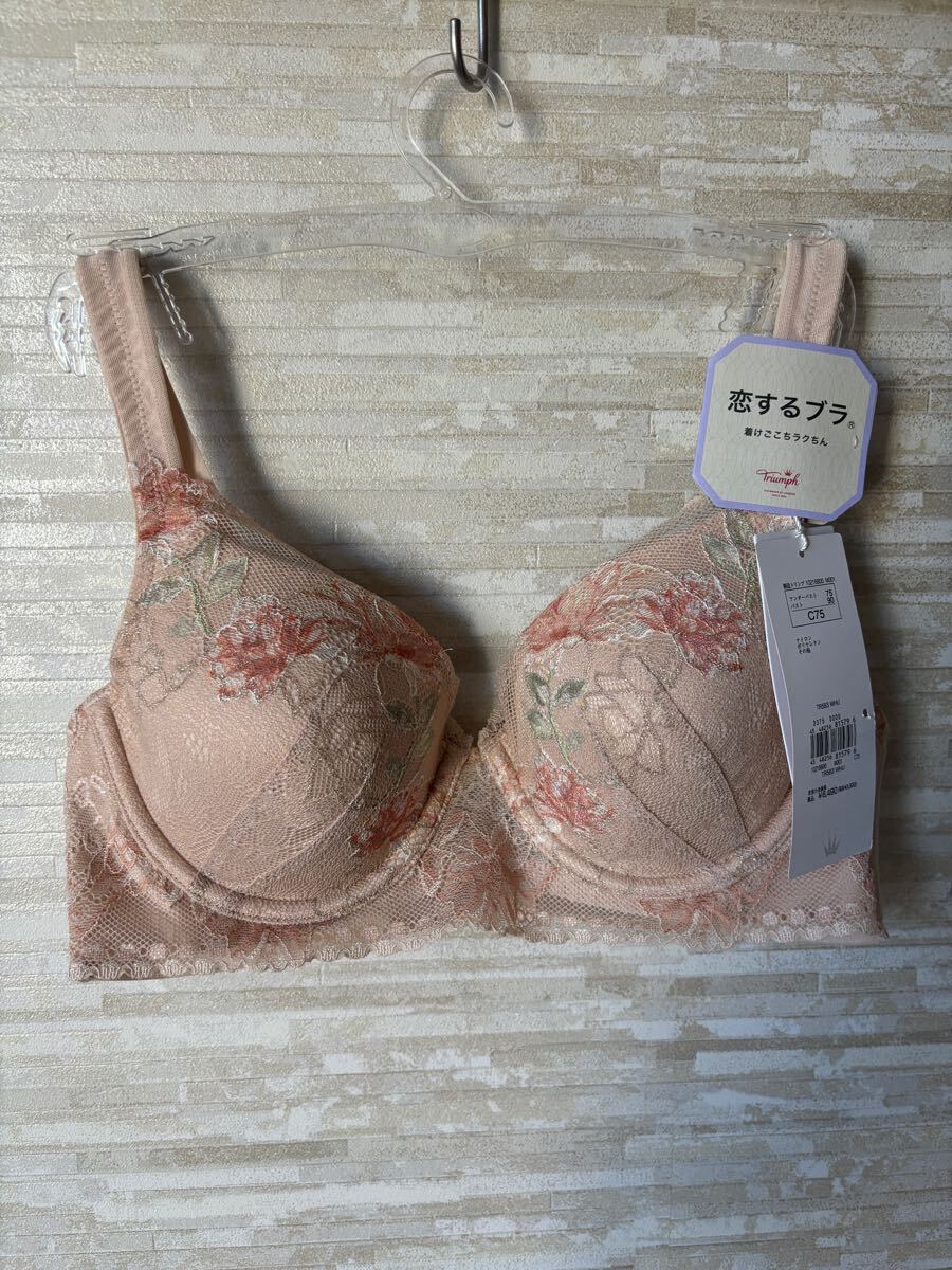 Yahoo!オークション - 「C75」トリンプ 恋するブラ(R)583 ブラジャー ...